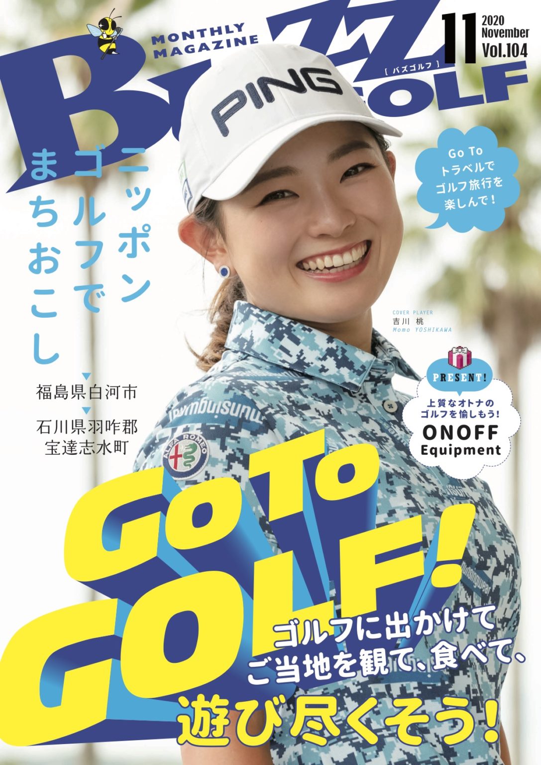 フォーティーン「MT-28」は別世界のスピンを演出！ | BUZZ GOLF