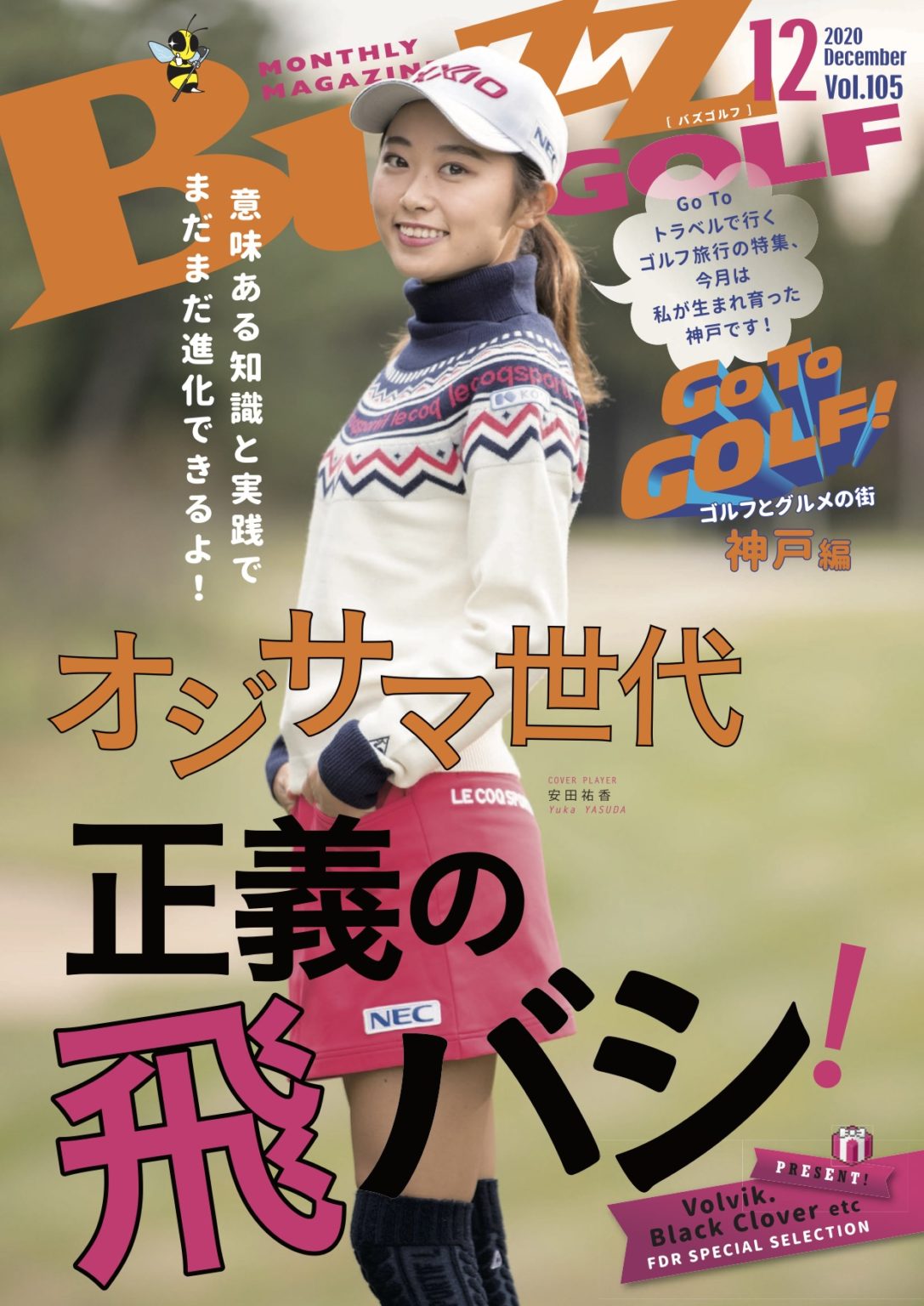 Info&Life | BUZZ GOLF