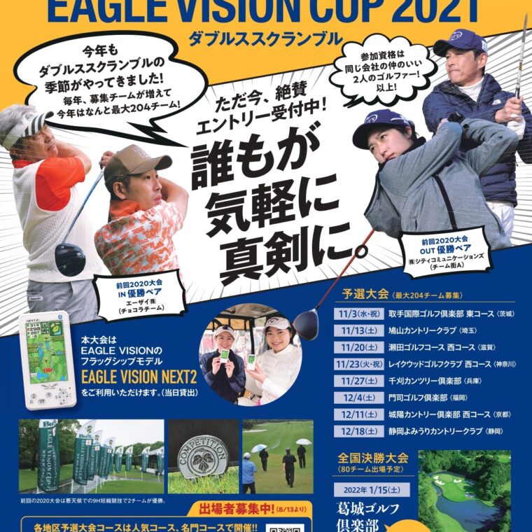 Info&Life | BUZZ GOLF