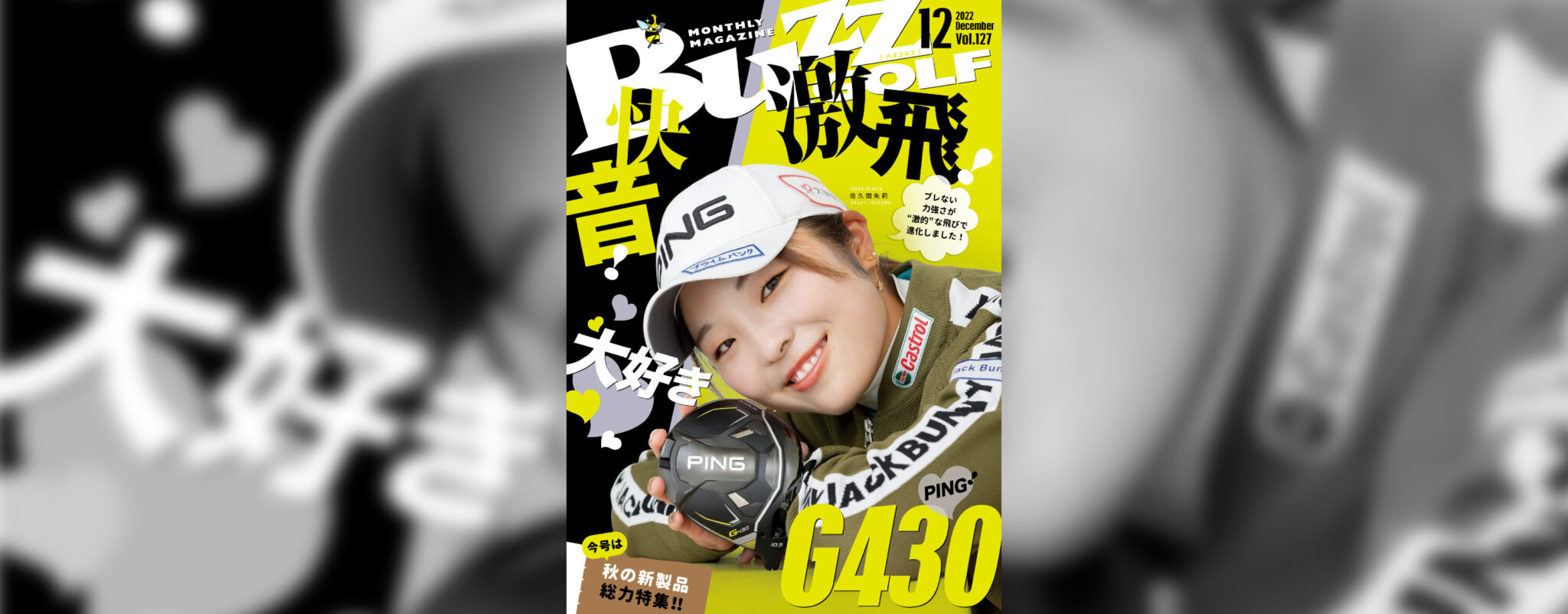 KBSシャフトは“ちょうどいい”重量帯がフルラインナップ！ | BUZZ GOLF