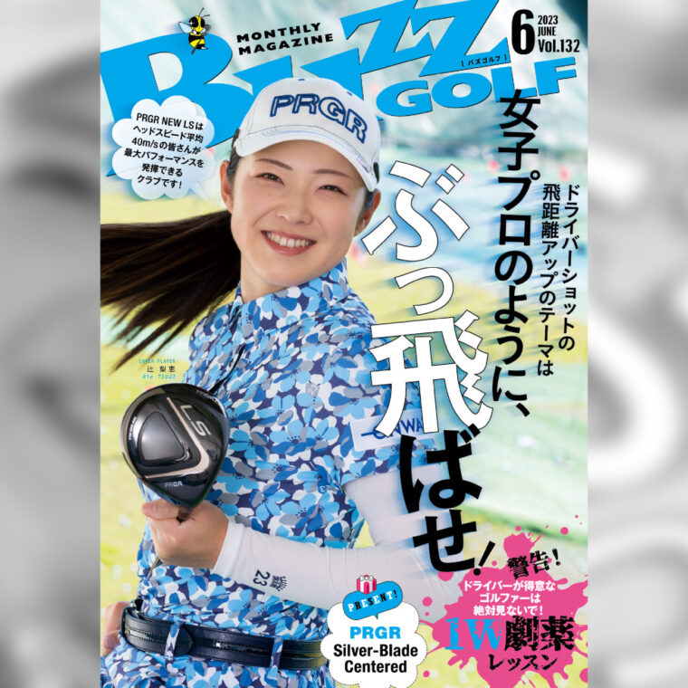 Info&Life | BUZZ GOLF