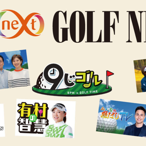 渋野日向子プロが使用するアイアンシャフトの正体｜フジクラ「TRAVIL」（前） | BUZZ GOLF