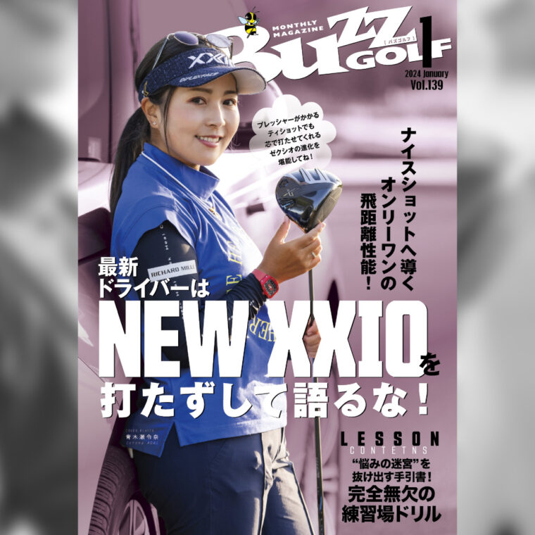 Info&Life | BUZZ GOLF