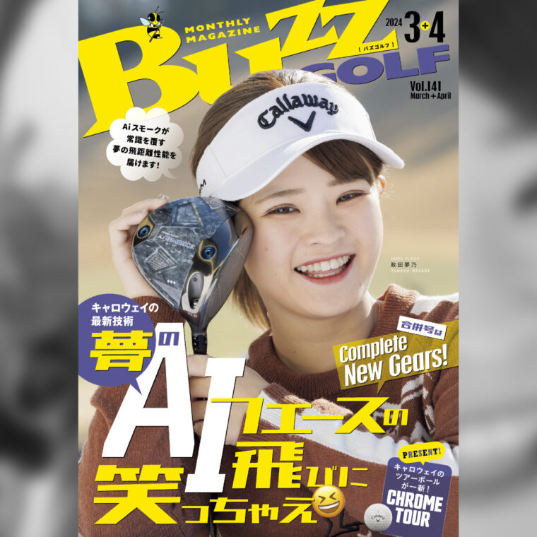 Info&Life | BUZZ GOLF