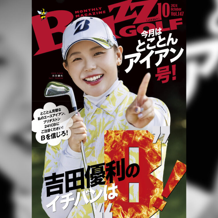 Info&Life | BUZZ GOLF