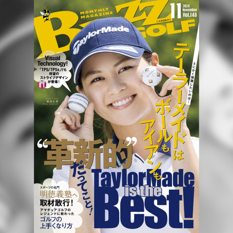 Info&Life | BUZZ GOLF