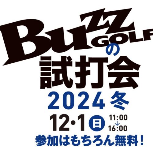 オノフの試打会、平日土日祝関係なく全国どこかで開催中！ 是非。 | BUZZ GOLF