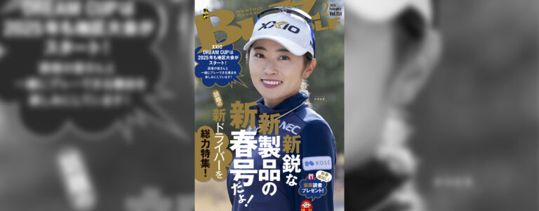 KBSシャフトは“ちょうどいい”重量帯がフルラインナップ！ | BUZZ GOLF