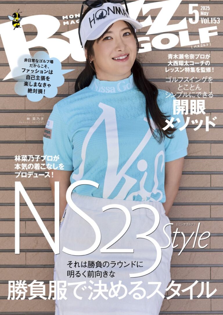 BUZZ GOLF 2025年5月号 発行 | BUZZ GOLF